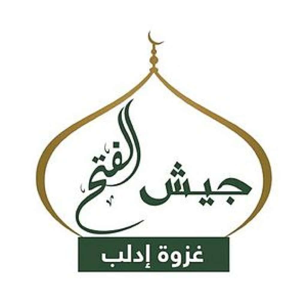 Jaysh al Fatah Logo 2 | FDD's Long War Journal