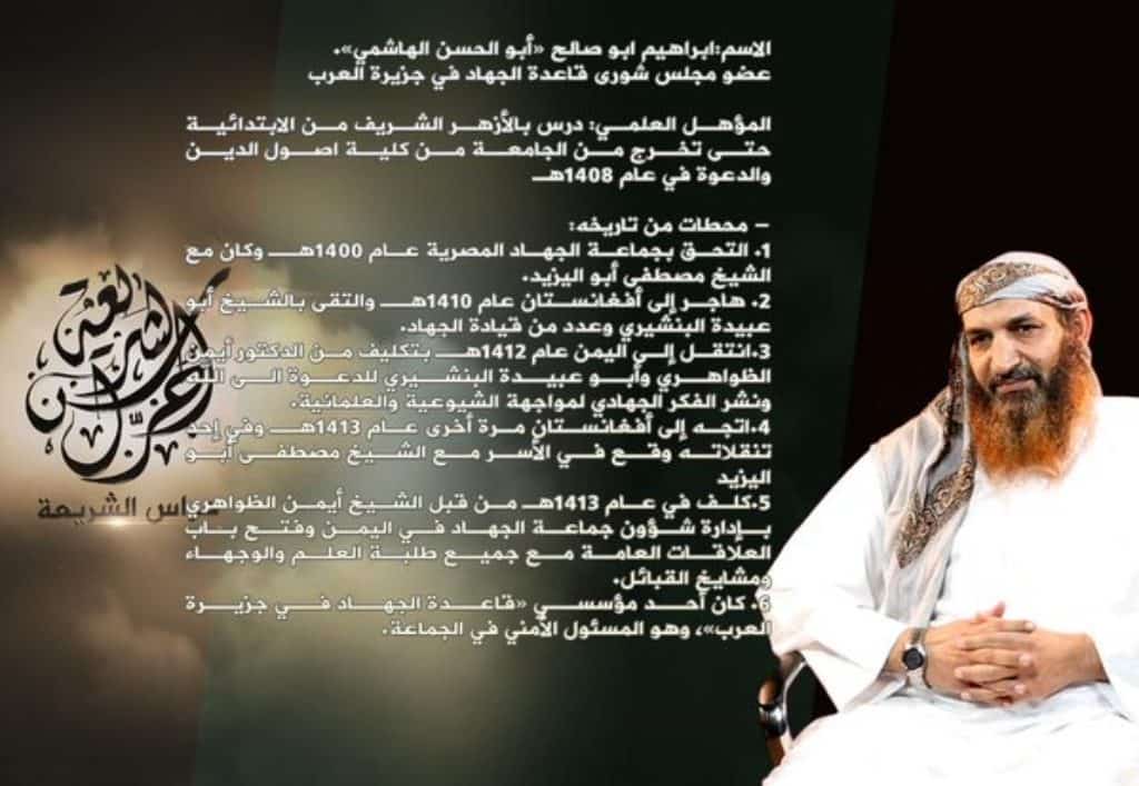 State Department designates founding member of Al Qaeda in the Arabian ...