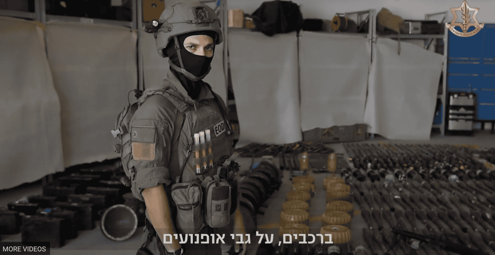 IDF seizes EFPs, RPGs, and other weapons from Hamas - FDD's Long War ...