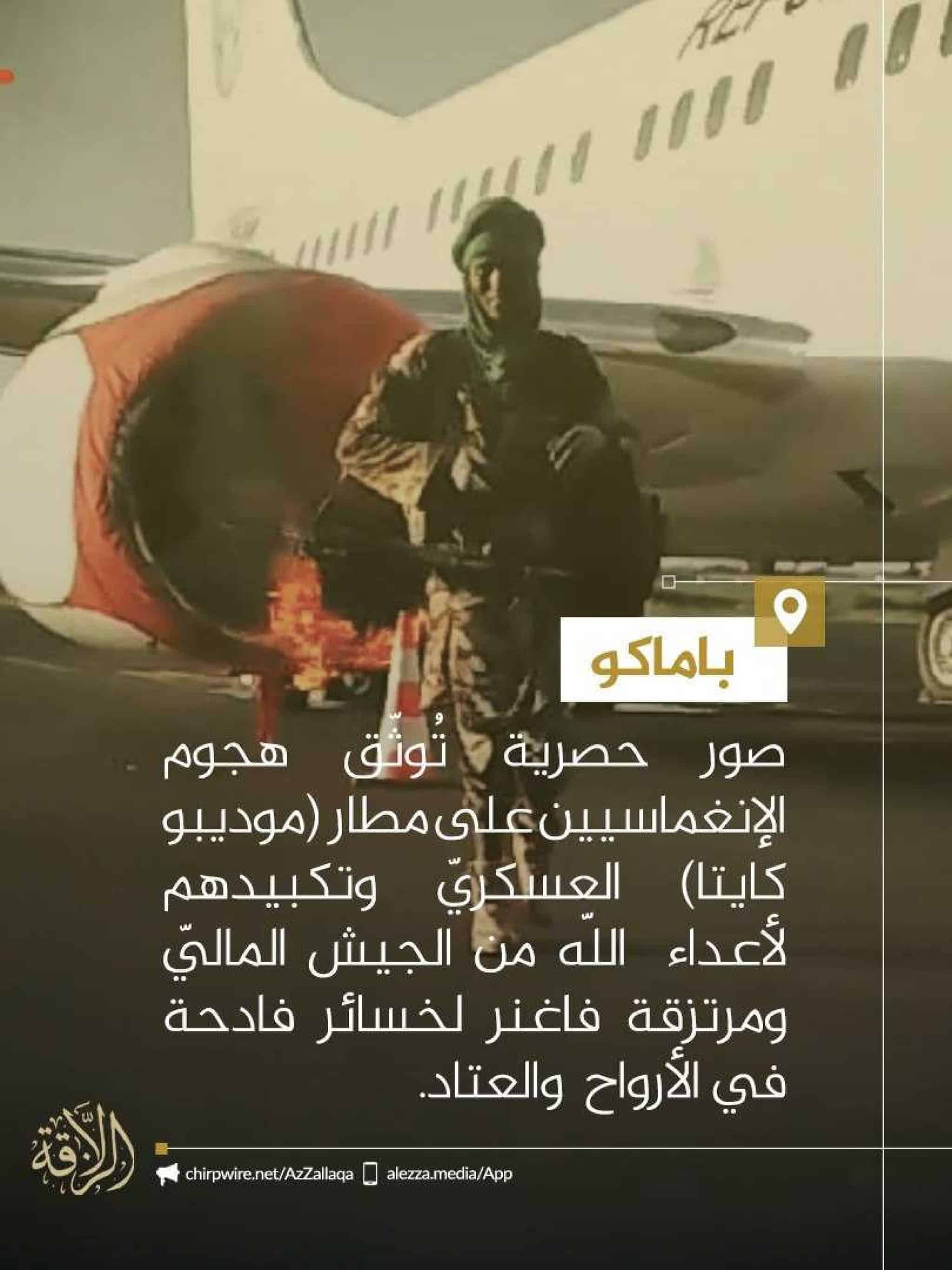 JNIM Archives - FDD's Long War Journal