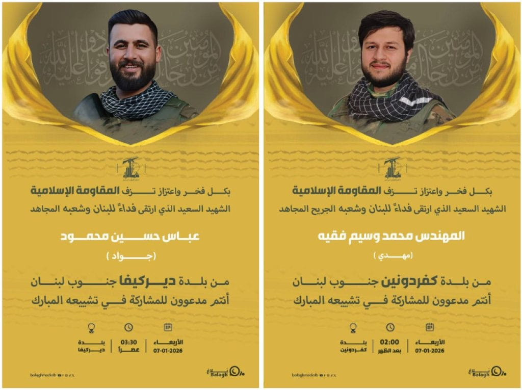 Israeli operations in Lebanon against Hezbollah: January 5–11, 2026 ...